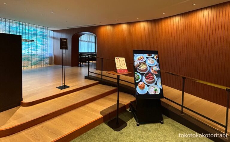 【OMO7横浜宿泊記③】朝食ビュッフェやベーカリーをレビュー|食事紹介 | とことこことり旅
